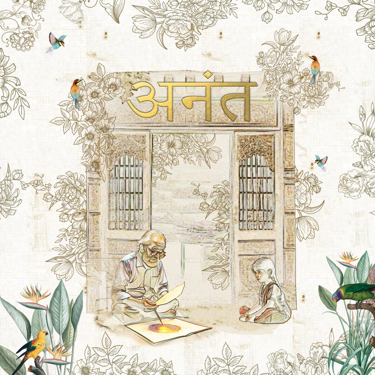 Anant jaipur official – Anantjaipurofficial